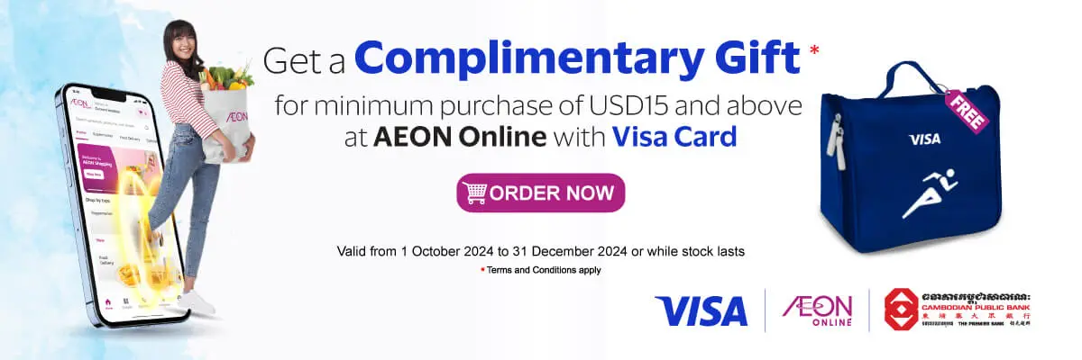 AEON Online